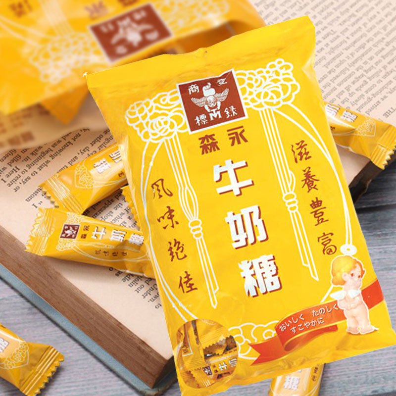 Morinaga Sweet Creamy Milk Candy 110g | Shopee Philippines