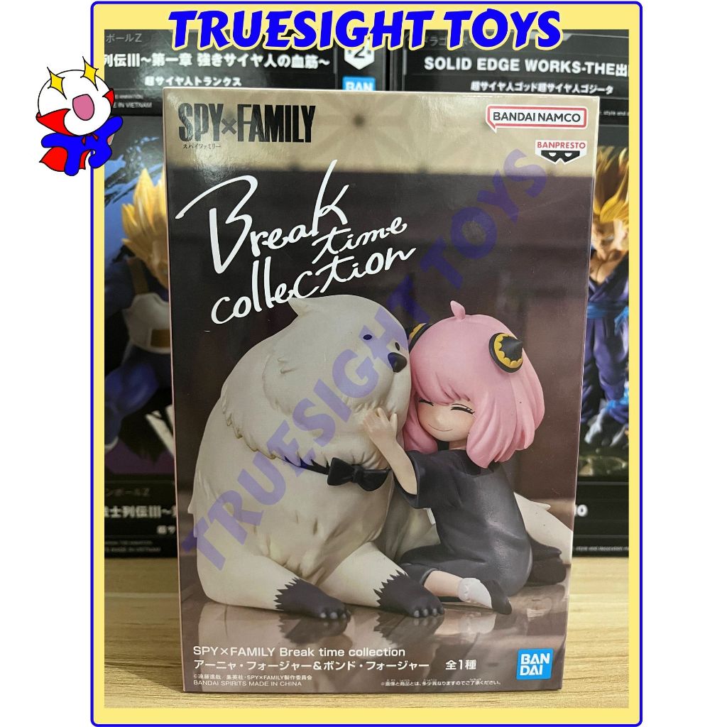 Banpresto Break Time Collection Spy x Family Anya Forger & Bond Forger ...