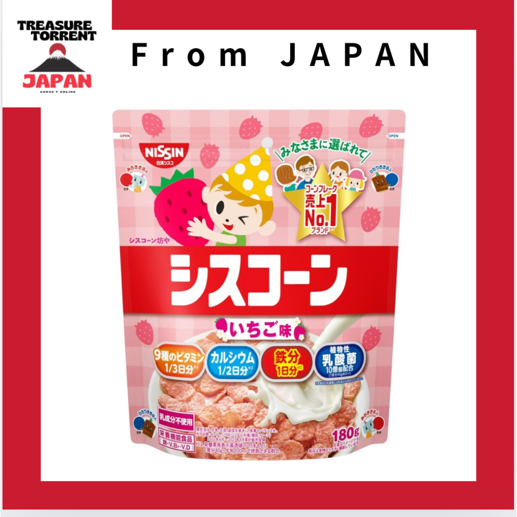 Nissin CisCorn Strawberry 180g | Shopee Philippines