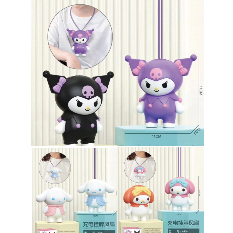 Sanrio 2 Gears Cartoon Neck Hanging Small Fan Strong Wind Fan USB ...