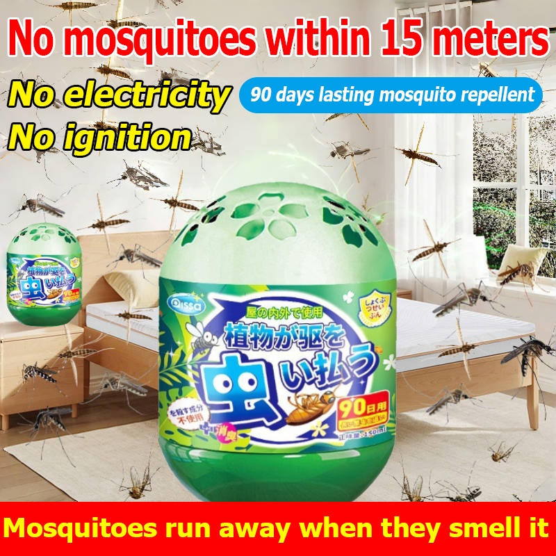 Imported from Japan mosquito repellant for home Available for baby and ...