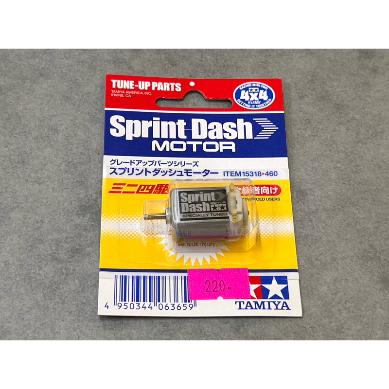 Tamiya 15318 Mini 4WD Sprint Dash Motor | Shopee Philippines