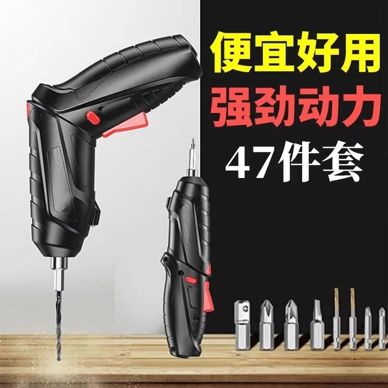 Cordless Screwdriver 48PCS Set Electric Barena Drill Set Rechargeable ...