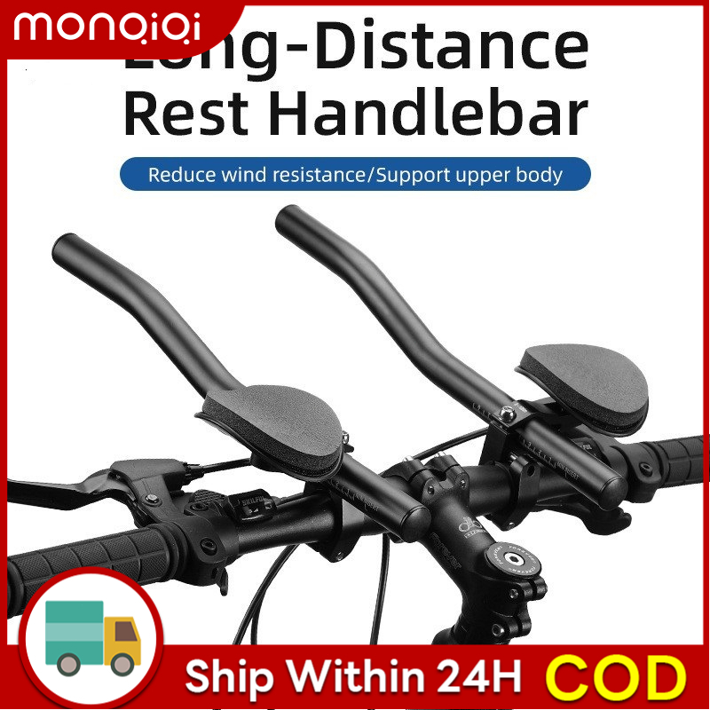 Aluminum alloy 340mm aero rest handle bike cycling rest handle bar bike ...
