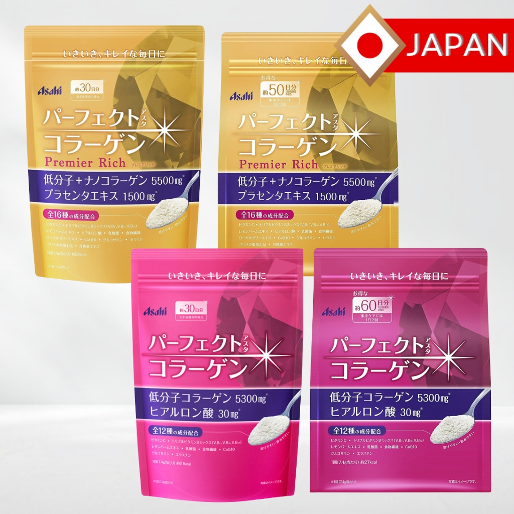 Asahi Perfect Asta Collagen Powder Premier Rich Collagen 【Direct from Japan】 | Shopee Philippines