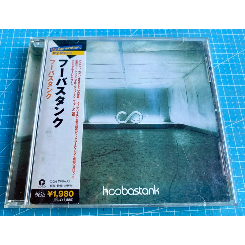 Hoobastank - Self Titled - Japan Press - Original Music CD Album (Mint ...