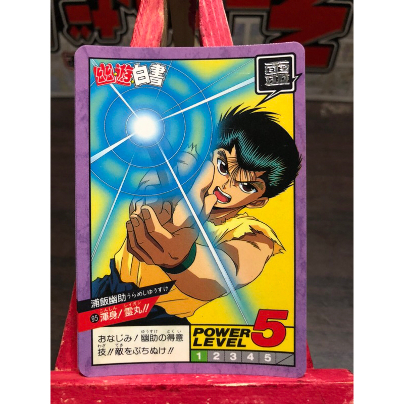 Ghost Fighters Vintage Card | Shopee Philippines