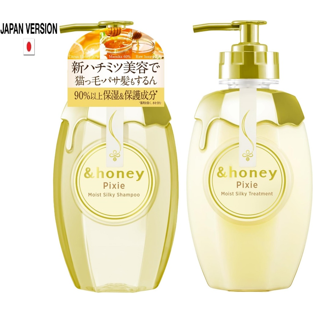 Set of 2 &honey Pixie Shampoo&Treatment Bottle Set Moist Silky Organic ...