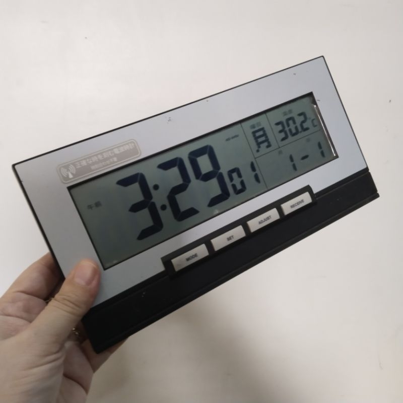 Affordable Idea LCD Radio-controlled Clock Trait Black LCR007-B ...
