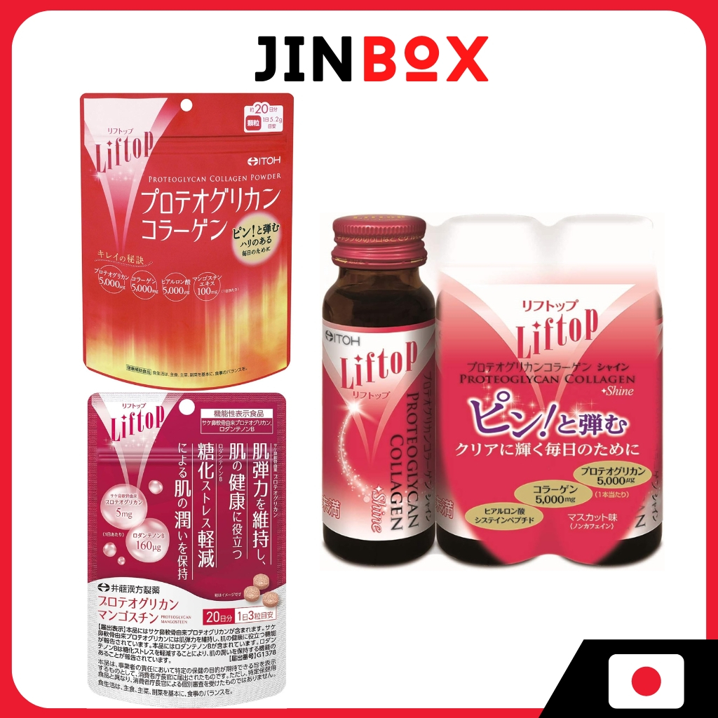 Itoh Liftop Proteoglycan Collagen Beauty | Shopee Philippines