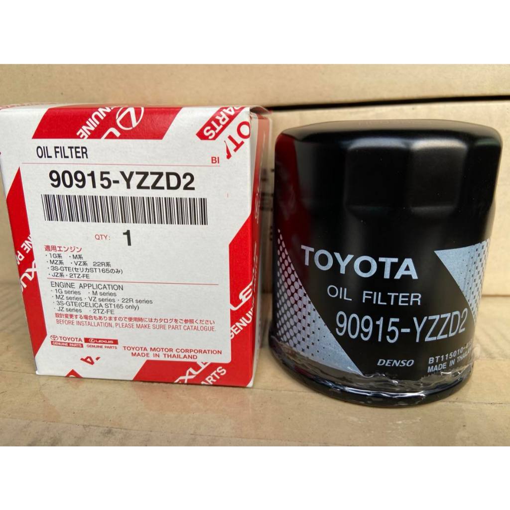 Original Toyota Oil Filter 90915-YZZD2 (VIC C111) | Shopee Philippines