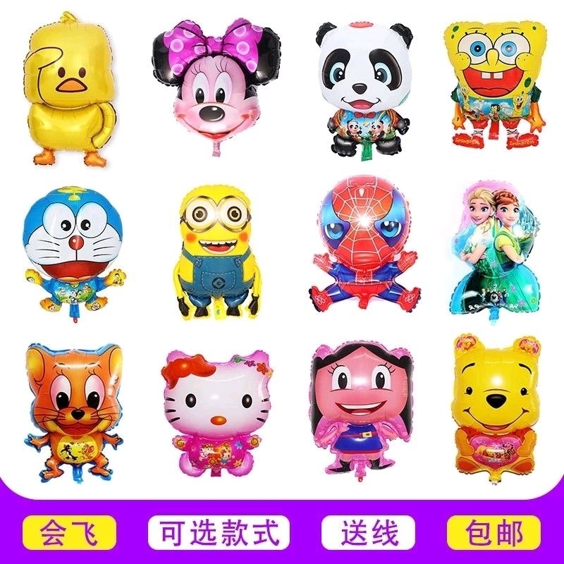 Charcter design plastic nd foil Hellium hanging Balloons (balloons only ...