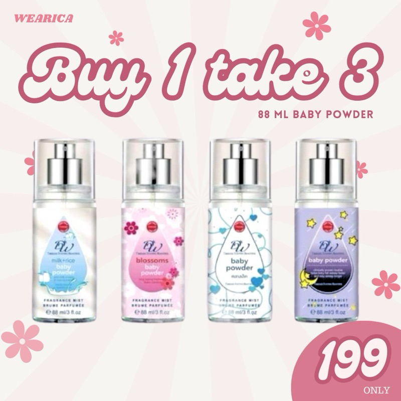 BUY 1 TAKE 3 BABY POWDER 88ML PERFUME | Shopee Philippines