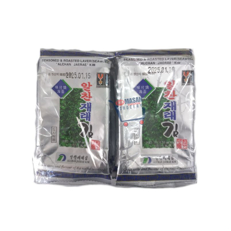 Mini Nori seaweeds (10packs) | Shopee Philippines