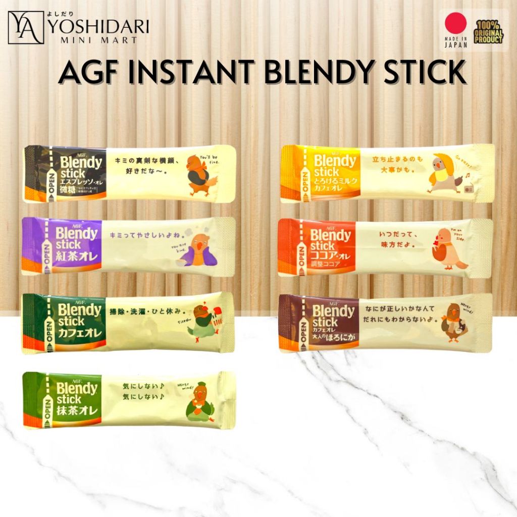 AGF Instant Blendy Stick Instant Coffee/Tea per piece | Shopee Philippines