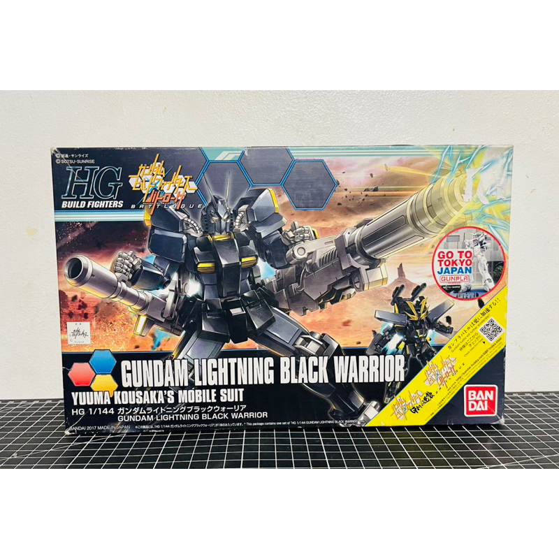 HG BF 1/144 Scale Model Gundam Lightning Black Warrior | Shopee Philippines