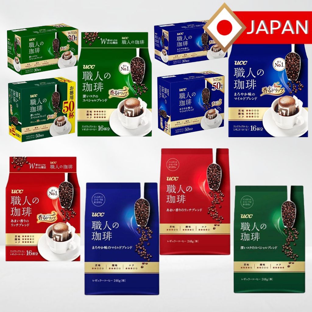 UCC Craftsman's Coffee drip bag / Powder coffee - Deep Rich Special Blend / Mild Blend / Rich ...