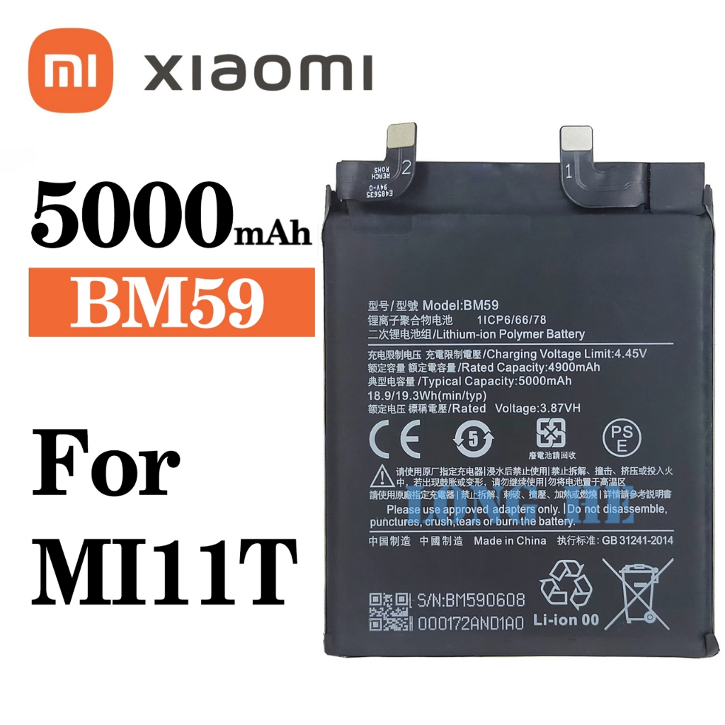 Xiaomi mi 11T Battery BM59 | Shopee Philippines