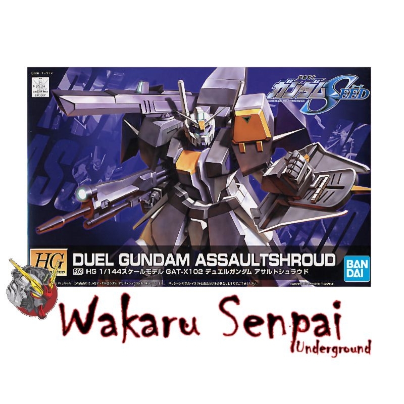 HG 1/144 R02 Duel Gundam Assault Shroud (REMASTER) (Gundam Seed ...