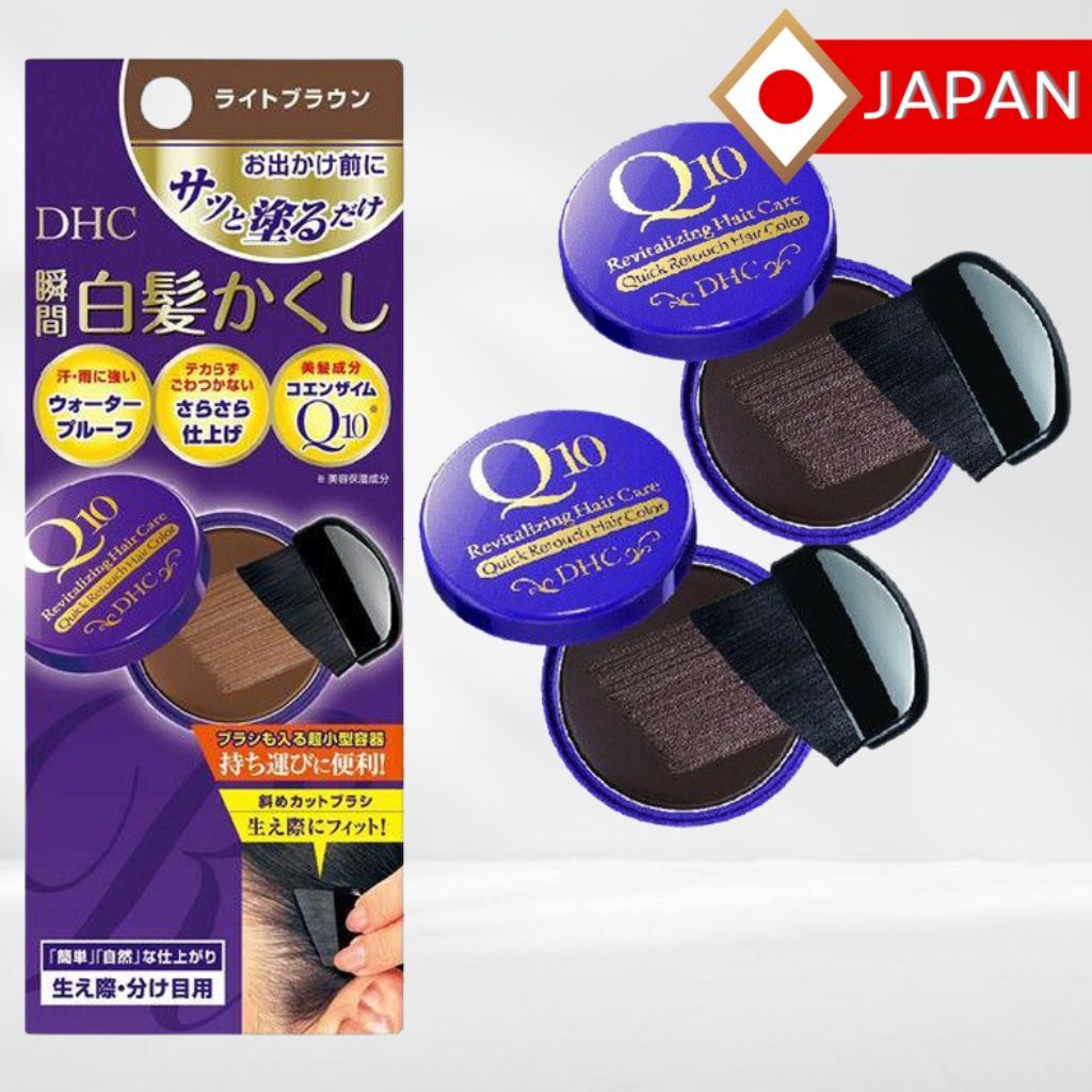 DHC Q10 Quick Gray Hair Hide SS Gray Hair Care 【Direct From Japan ...
