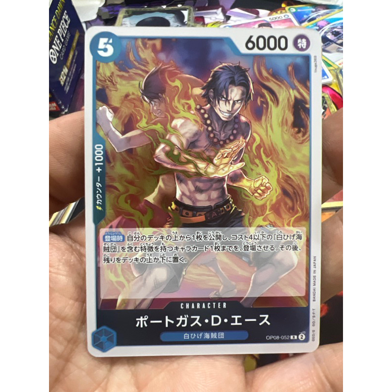 One Piece TCG | OP08-052 Portgas D Ace Rare | Two Legends | Shopee Philippines