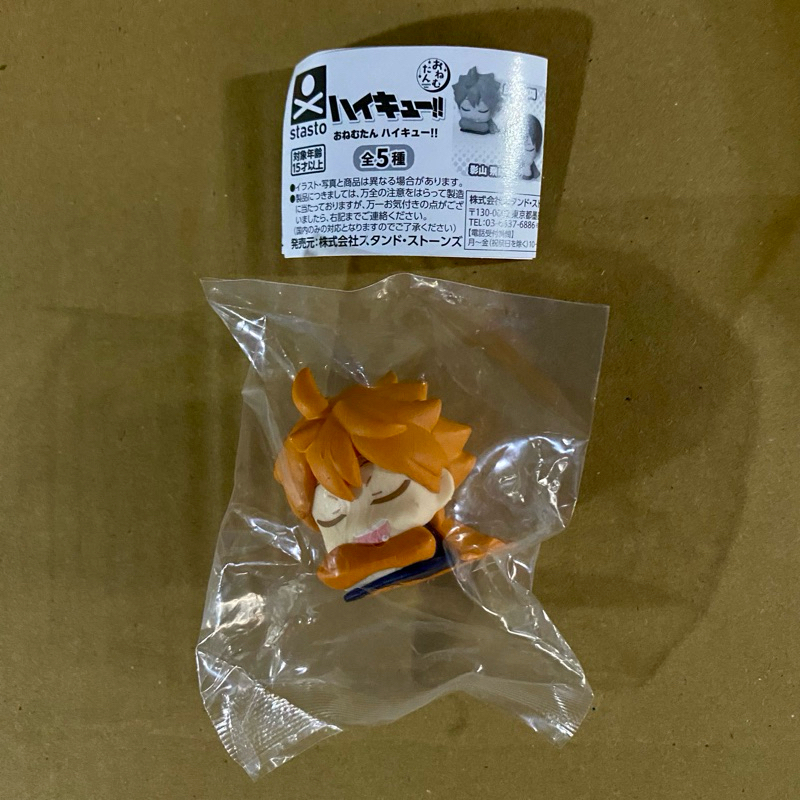 ON HAND | OFFICIAL STASTO HAIKYUU Onemutan Vol. 1 | Shopee Philippines