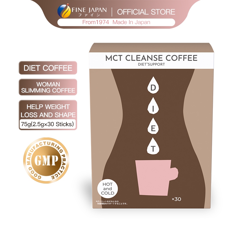 Fine-Japan MCT Coffee Low Calorie Instant Coffee Woman Slimming Coffee ...