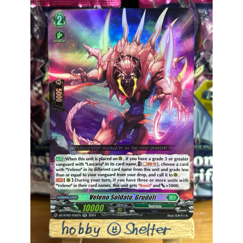 Veleno Soldato, Grudoli (DZ-BT02 35 RR Stoicheia) Cardfight Vanguard ...