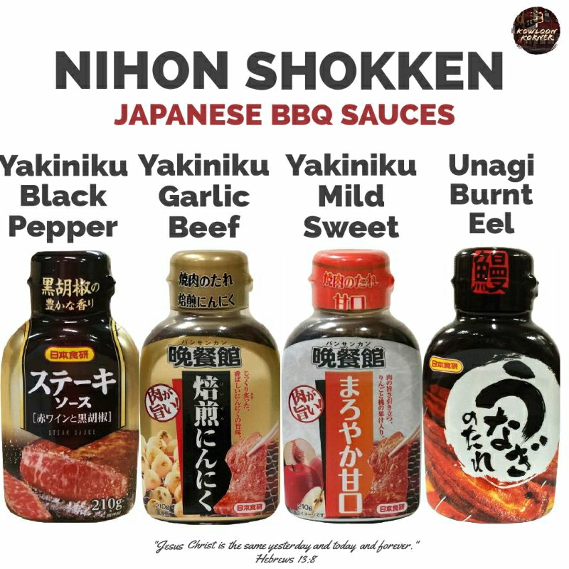 Nihon Shokken Japan Steak Sauces - Yakiniku Black Pepper, Garlic, Mild ...