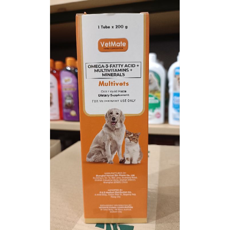 Multivets Oral Liquid Paste Dietary Supplement 200g | Shopee Philippines