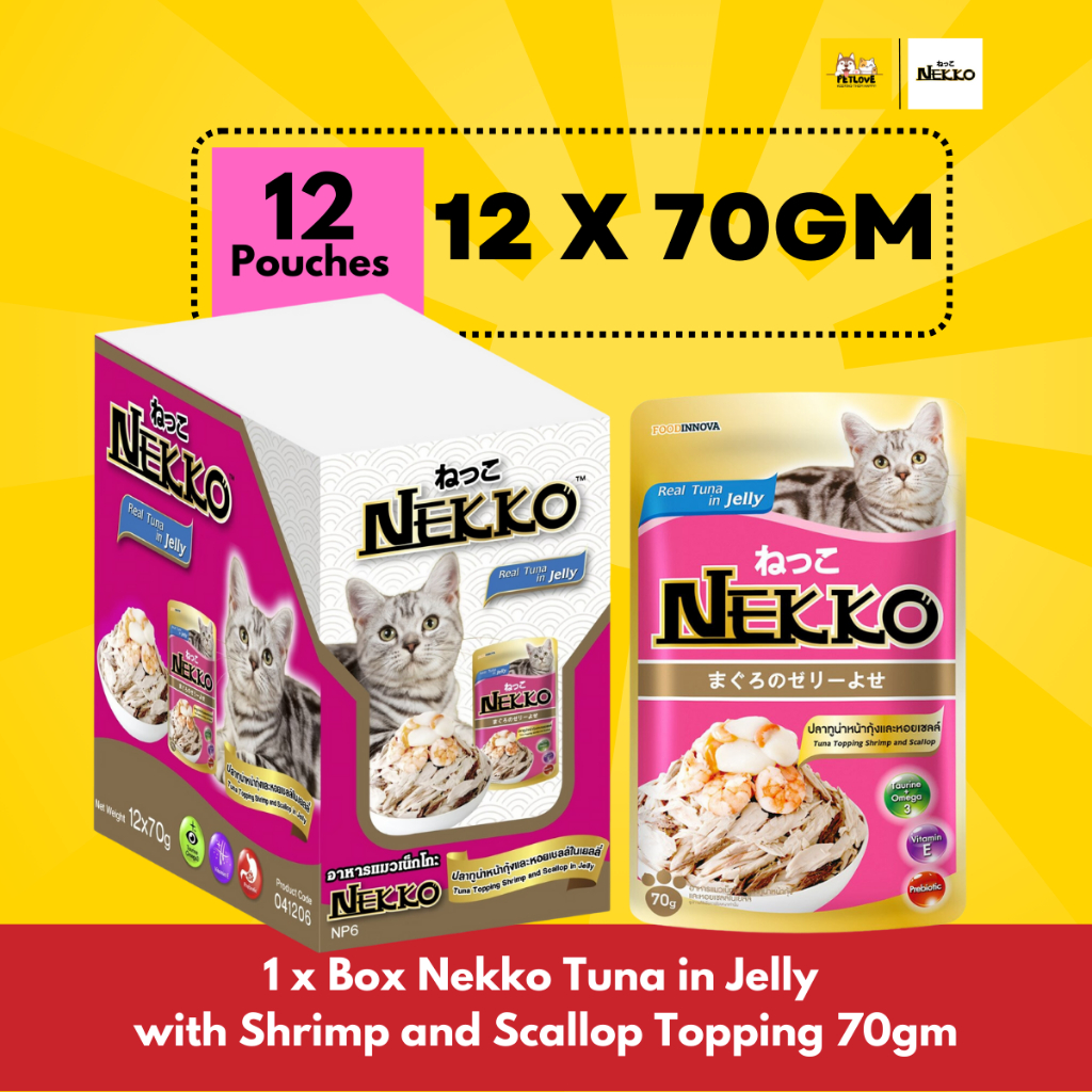 1 x Box, 12pouches X 70gm Nekko in Jelly with Shrimp and Scallop ...