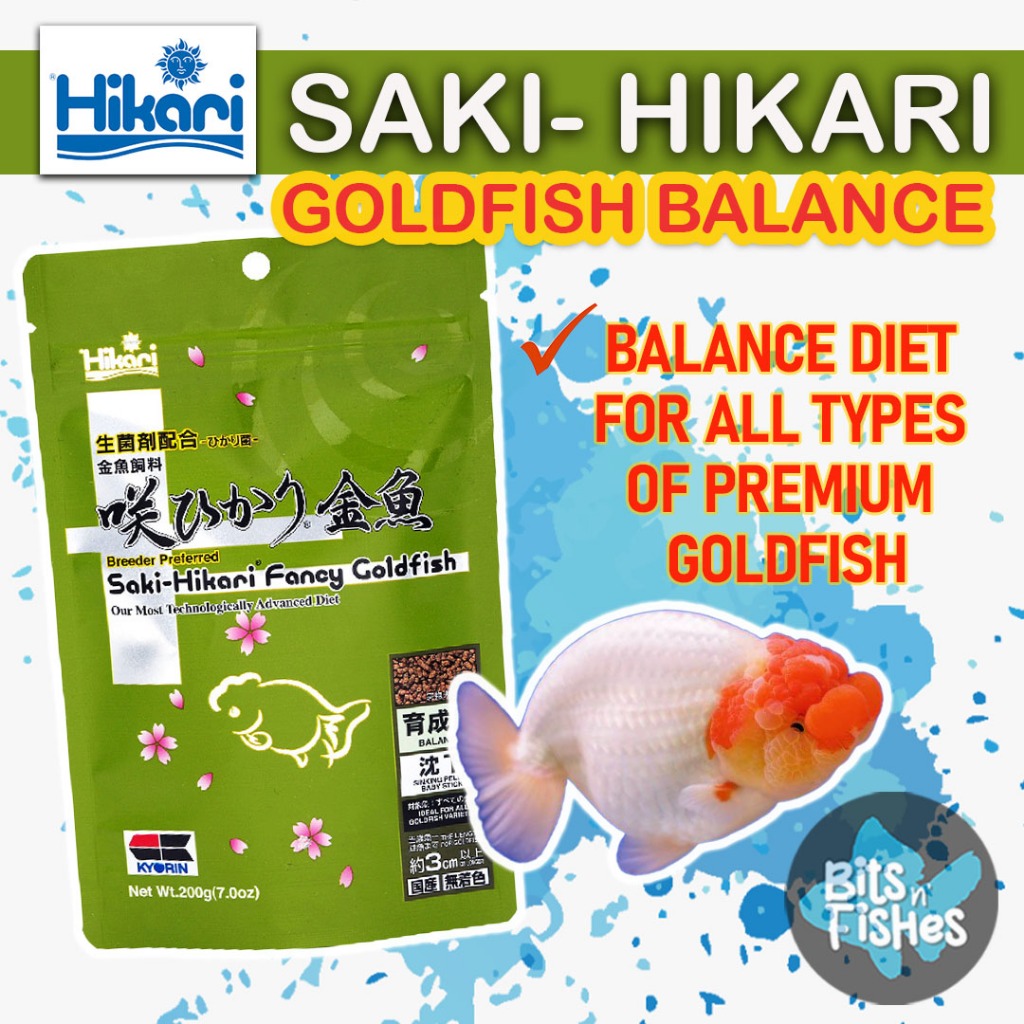 Saki Hikari Fancy Goldfish food premium fish food pellets for goldfish ...