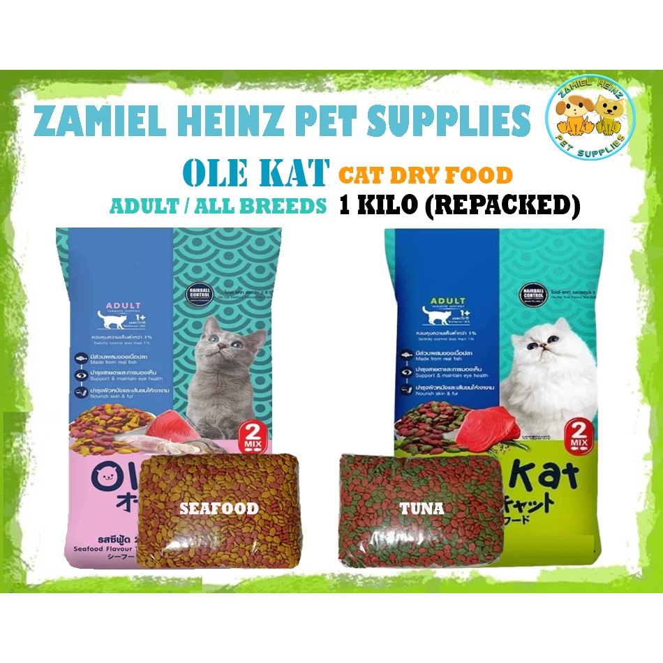 OLE KAT Dry Food for Adult Cats (1kg REPACKED) | Shopee Philippines
