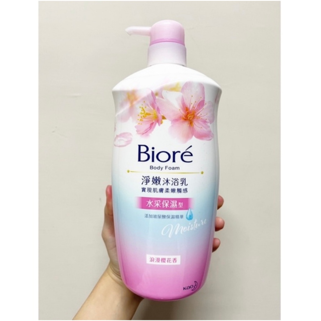 Japan Biore Purifying Shower Milk Elegant Camellia Fragrance Purifying ...