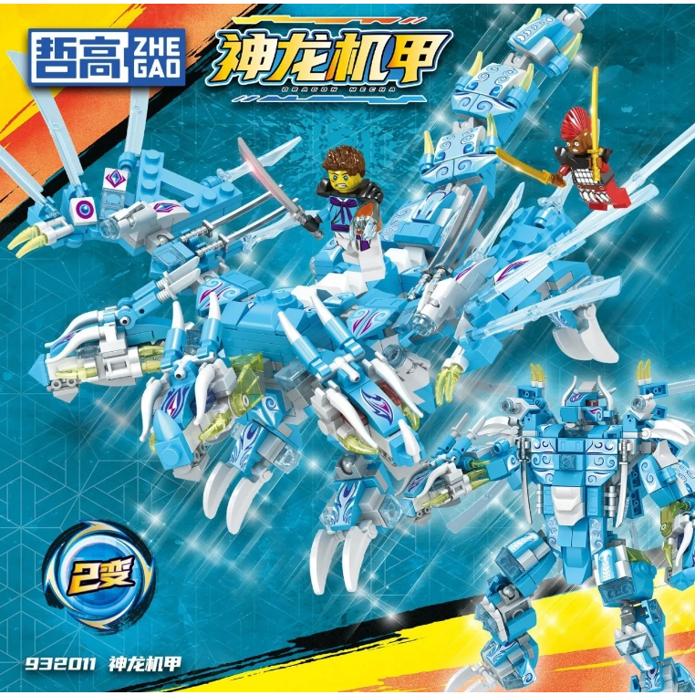 Compatible LEGO Dragon Rider variant Mech building blocks for a boy's ...
