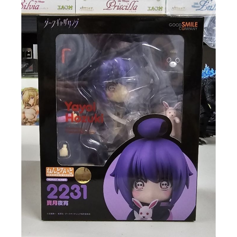 Nendoroid Yayoi Hozuki * | Shopee Philippines