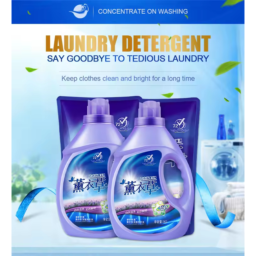 Household Liquid Laundry Powder Fresh Lavender Scent - (LLD Transparent ...