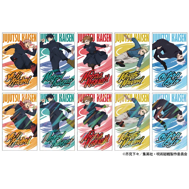 OFFICIAL Jujutsu Kaisen JJK Parkour Art Card - Gojo Satoru Nanami Kento ...