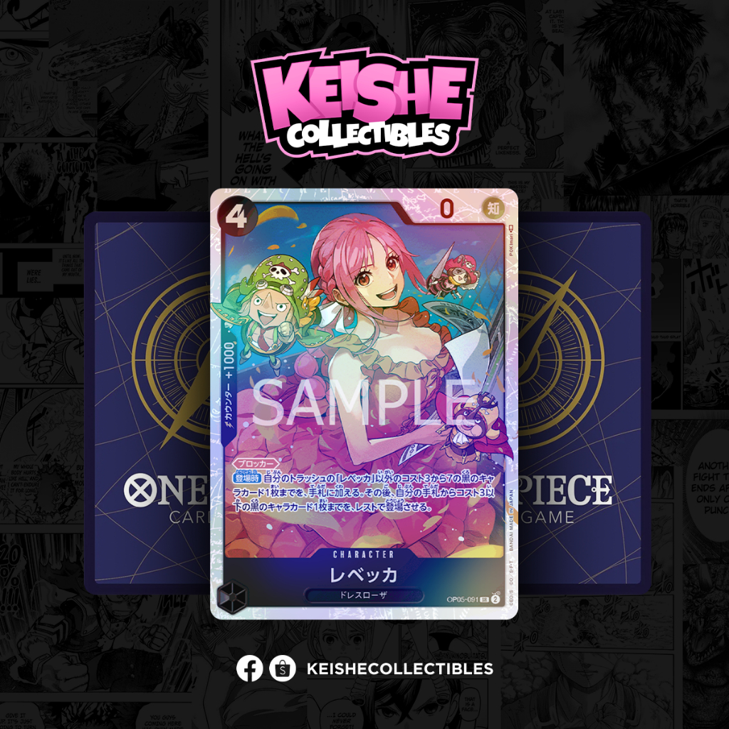One Piece Card Game (OPCG) | Rebecca (SR) (OP05) (Japanese) (Anime ...