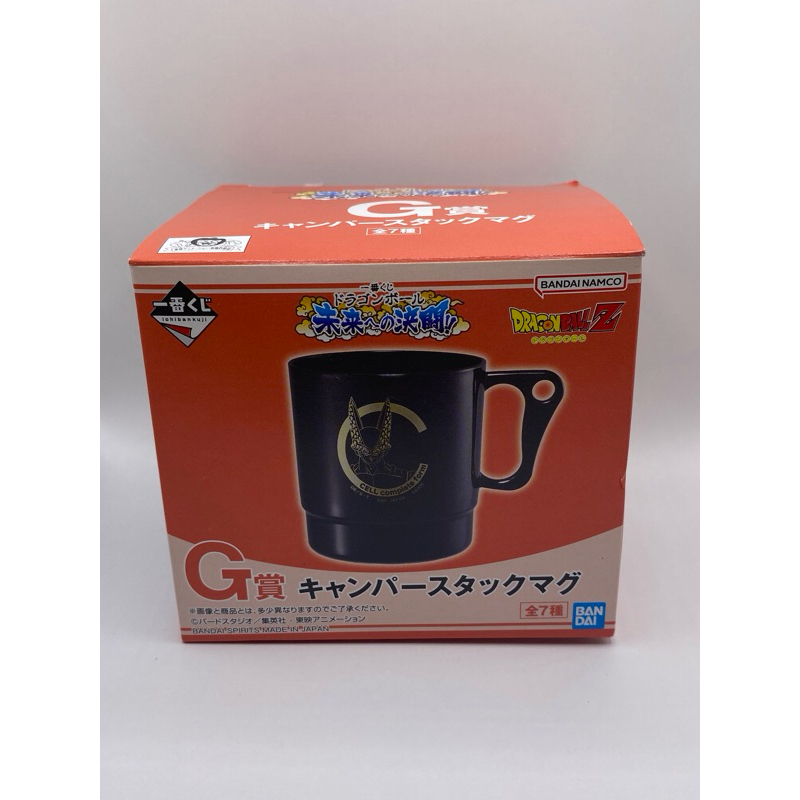 Dragon Ball Cell Complete Form Cup | Shopee Philippines