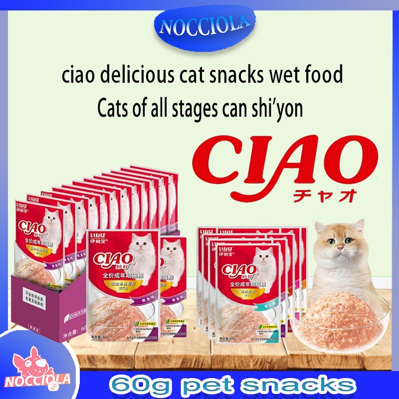 Ciao 60g x 1 Pouch Pouch Creamy and Soup Fillet Wet Cat Food Goodest Cat Treats For Cat Kitten ...