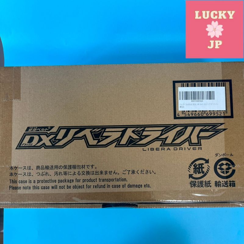 Kamen Rider Revise Transformation Belt DX Rivera Driver | Shopee ... Kamen Rider Revise Transformation Belt DX Rivera Driver | Shopee ...