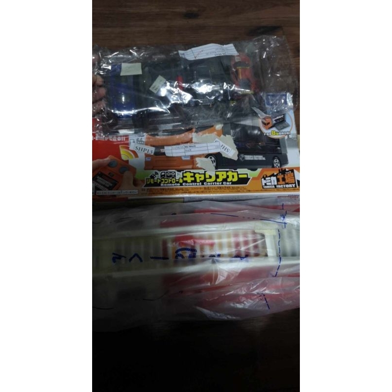 Random Preloved Toys (MJ Month) | Shopee Philippines