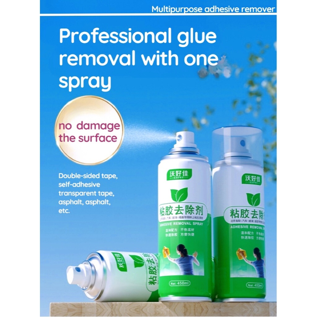 ADHESIVE CLEANER REMOVAL SPRAY / STICKER REMOVER 350ml+ | Shopee ...
