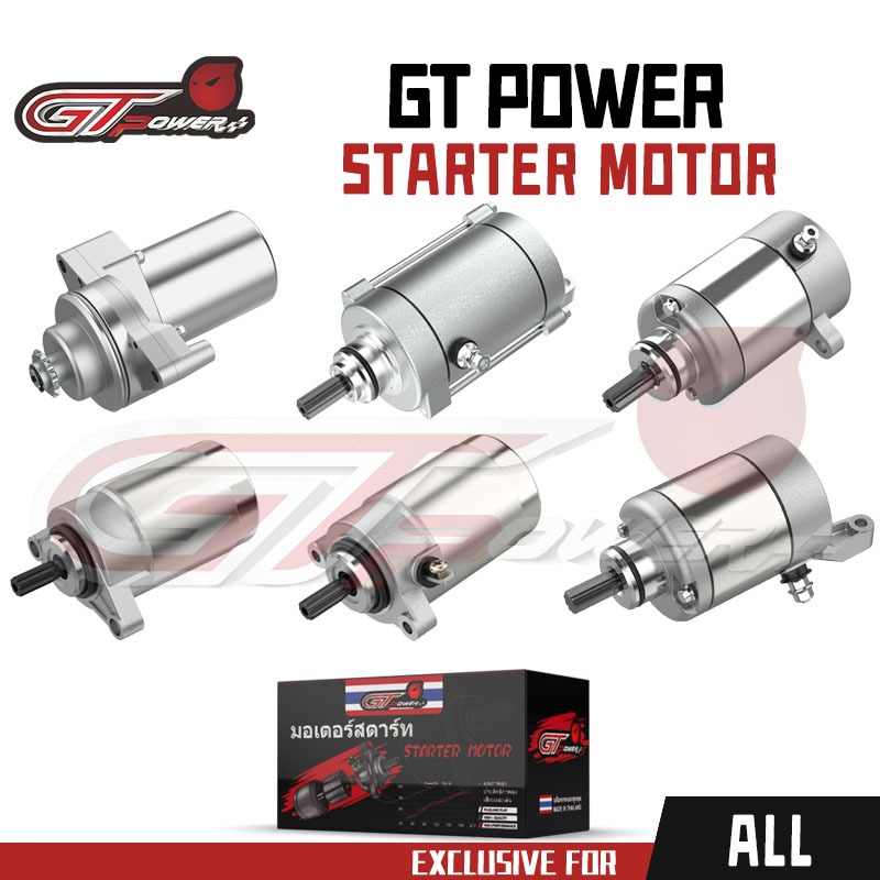 GT POWER Starter Motor MIO / MIO M3 / NMAX / TMX155 / XRM110 / WAVE12 ...
