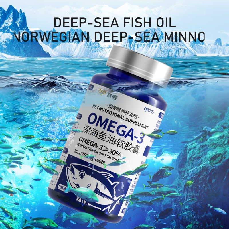 80 natural fish oil soft gel for dogs and cats to supplement immune ...