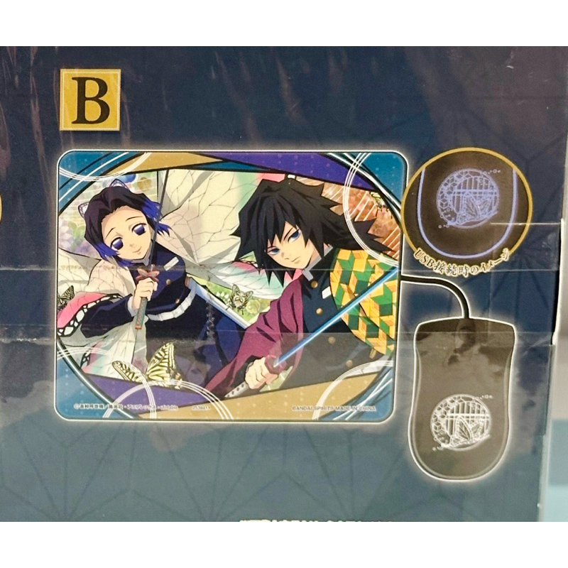 Demon Slayer Kimetsu no Yaiba Kocho Shinobu LED Mouse Mouse Pad ...