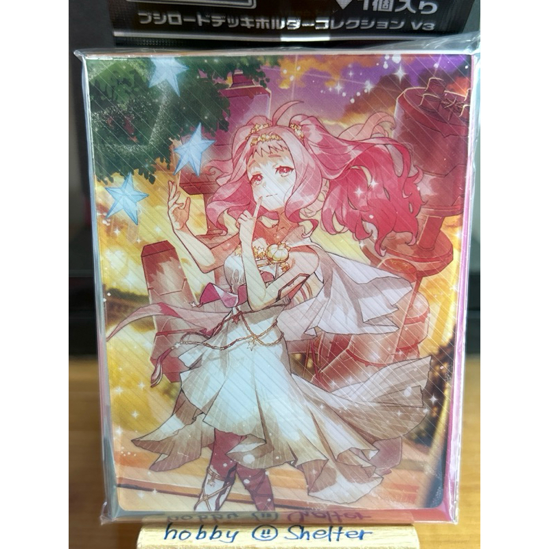Glistening Mood, Michu & Starsong Prayer, Noqno - Deck Box (Cardfight ...