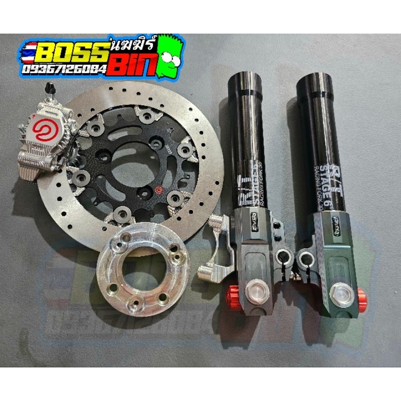 Rt Stage6 / Nickel Caliper / Ventilated Disc W/ Adapter / Stage6 ...