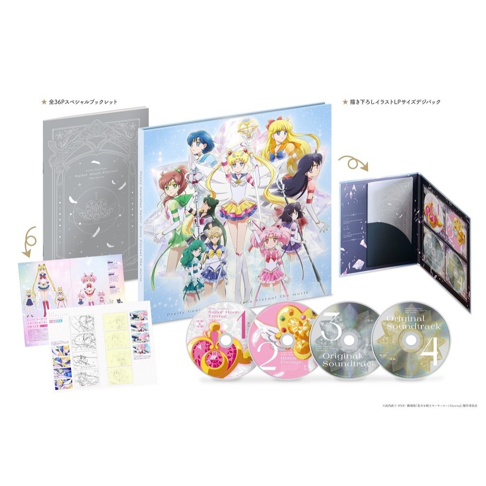 Sailor Moon Cosmos Movie 1st Limited Edition 2 Blu-ray + 2CD + Special Booklet Set | Shopee ...